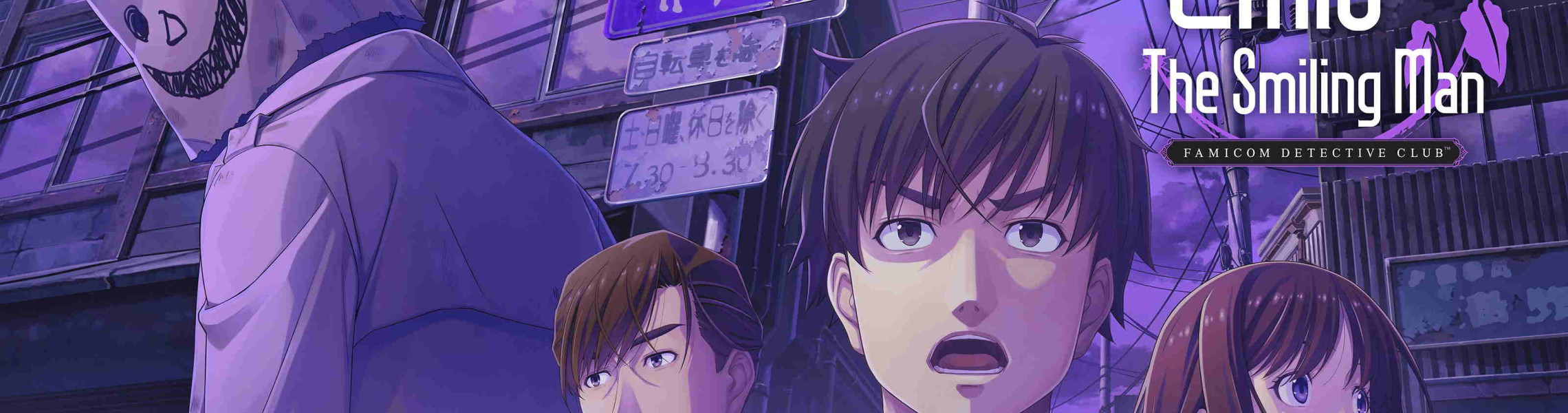 Emio – The Smiling Man: Famicom Detective Club tựa game kinh dị cổ điển ...
